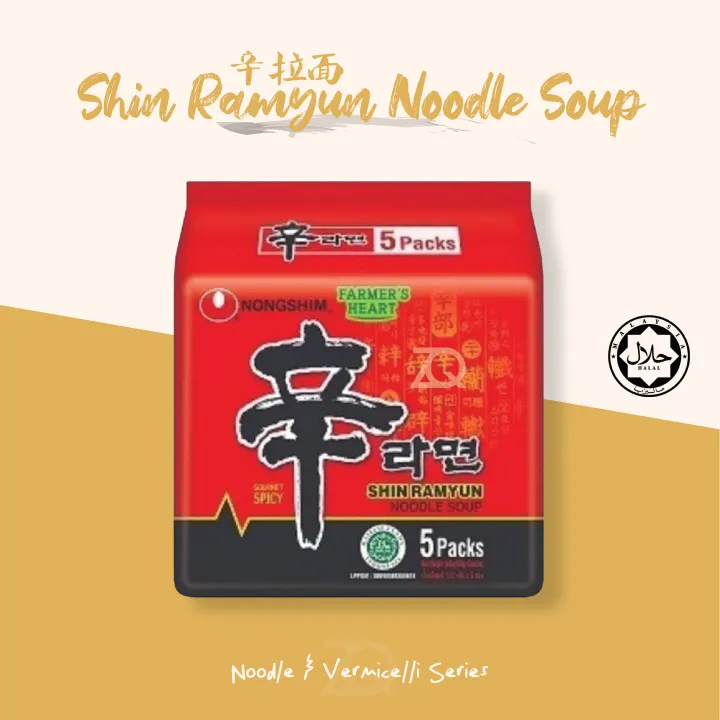 NONGSHIM Shin Ramyun Noodle Soup 辛拉面 600g (120g x 5) | Lazada
