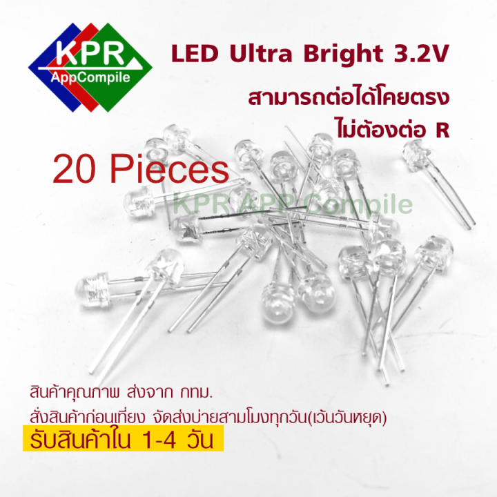 LED Diode Ultra Bright LED 5mm White Light Emitting Diode Super Bright ...