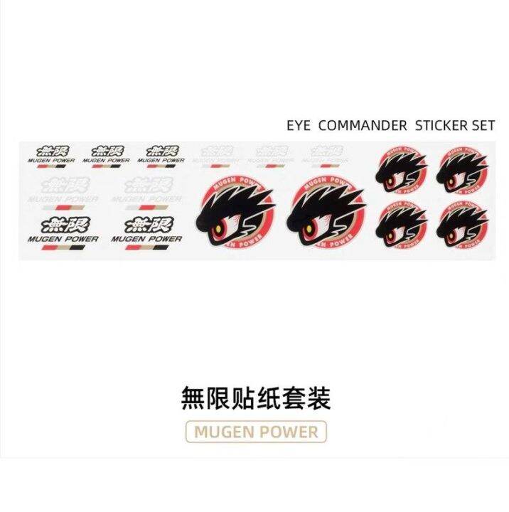 Genuine Mugen Sticker Set (Made in Japan) Original | Lazada