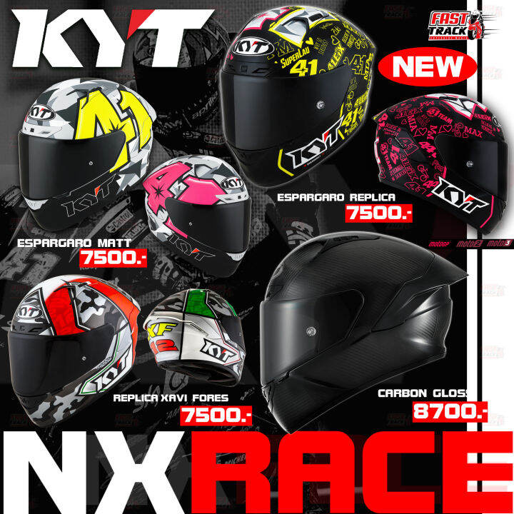 KYT HELMET หมวกกันน็อค รุ่น NX RACE | Lazada.co.th