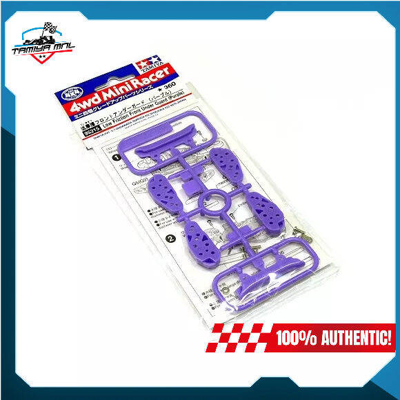 Tamiya Mini 4WD Model Racing Low Friction Front Under Guard (Purple ...