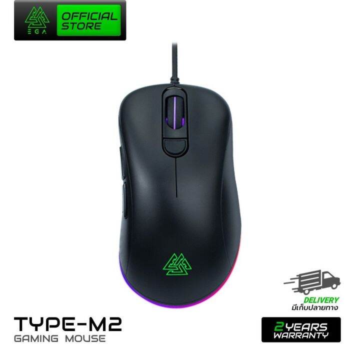 โปร++ [ของแท้][ประกันศูนย์ 2 ปี] EGA เมาส์เกมมิ่ง Gaming Mouse รุ่น ...