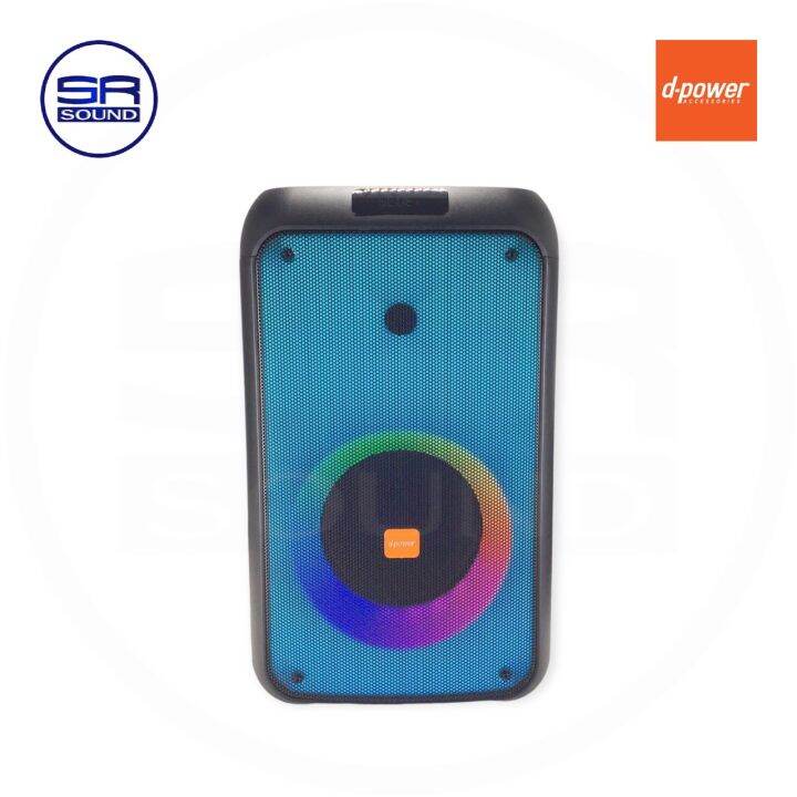 DM88 ตู้ลำโพงบลูทูธ 6นิ้ว 50W / ราคาต่อ 1 ใบ (สินค้าใหม่ ศูนย์ไทย/ออก ...