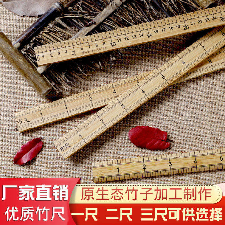 Bamboo ruler, meter ruler, 1 meter measuring clothing, market ruler ...