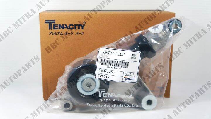 Tensioner Pulley V Belt Fan Belt Camry Alphard Harrier 16620-0W110 ...