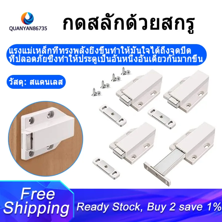 Push Latch Heavy Duty 4 Pack Push to Open Cabinet Hardware Magnetic ...