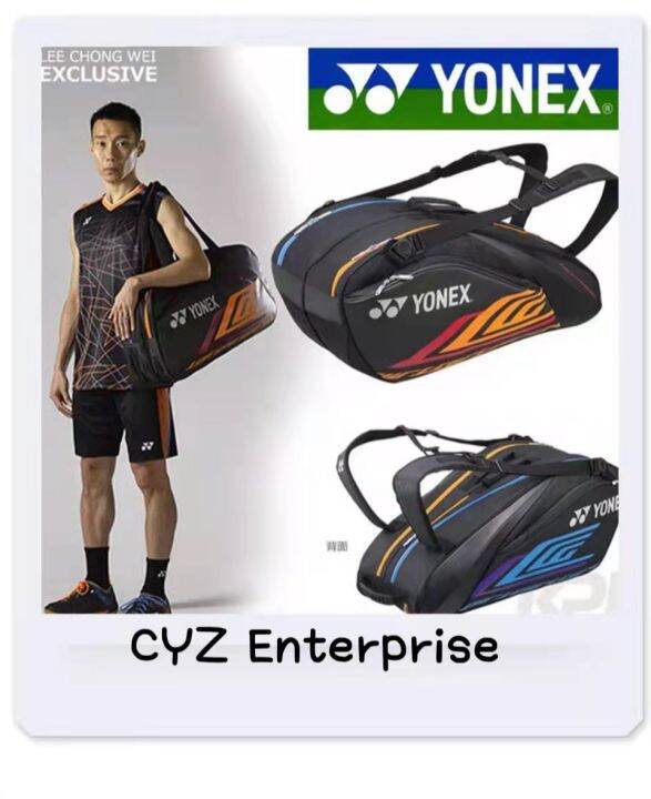 Yonex LCW and Lindan badmiton bag | Lazada