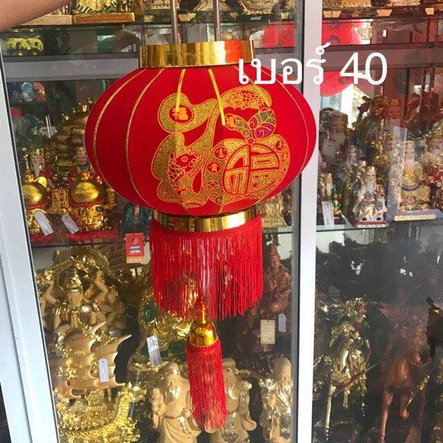 โคมแดง โคม เต็งลั้ง ผ้ากำมะหยี่ เบอร์ 40-100 ( ราคาต่อ 1 คู่ ) | Lazada ...