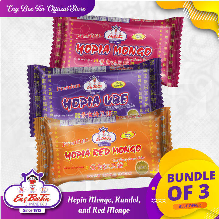 Eng Bee Tin Hopia Bundle (Red Mongo, Mongo, Ube) | Lazada PH