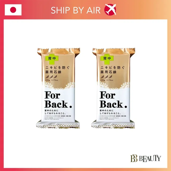 Pelican For Back Medicated Soap 135g X2Pcs | Lazada PH