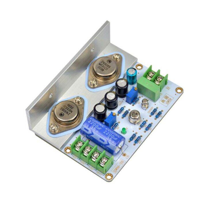 1Set 1969 Class A Power Amplifier Board HiFi Amplificador PCB Assembled Board Diy Kits for ...
