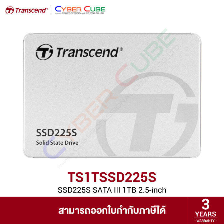 Transcend ( TS1TSSD225S ) SSD225S SATA III 2.5 inch 1TB ( เอสเอสดี ...
