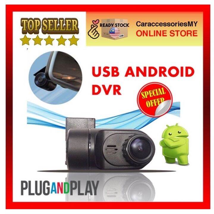 USB DVR Dash Cam for Car Android Player Plug n Play Dashcam Recorder ...