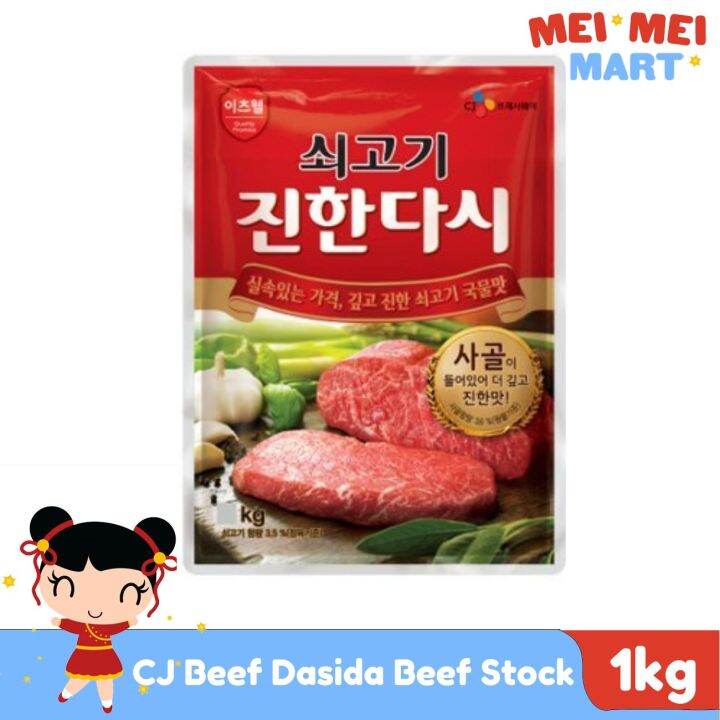Cj Foods Beef Dasida Seasoning 1Kg Flavoured Seasoning Premium Beef ...