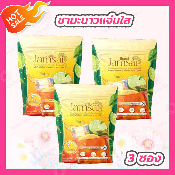 [3 ห่อ] Jamsai Lemon Tea ชามะนาวแจ่มใส (1ห่อ/15 ซอง) | Lazada.co.th