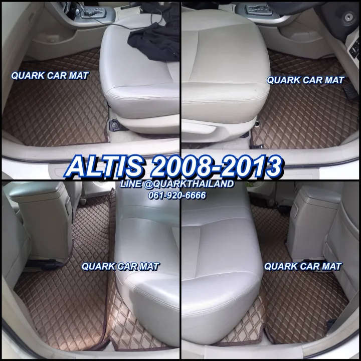 พรมรถยนต์ ALTIS 2008-2013 ลายVIP ตรงรุ่น เต็มคัน พร้อมส่งทุกสี | Lazada ...