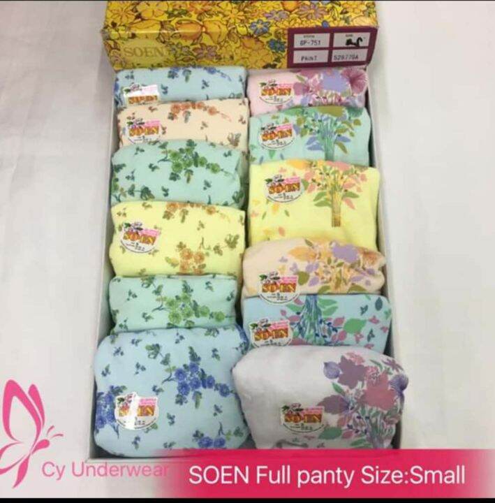 Original SOEN Full panty (GP) (12 pcs/box)(random color design) | Lazada PH