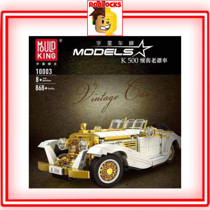 MOULD KING 10003 CLASSIC CAR K500 Building Blocks Toy Kids Play Set ...