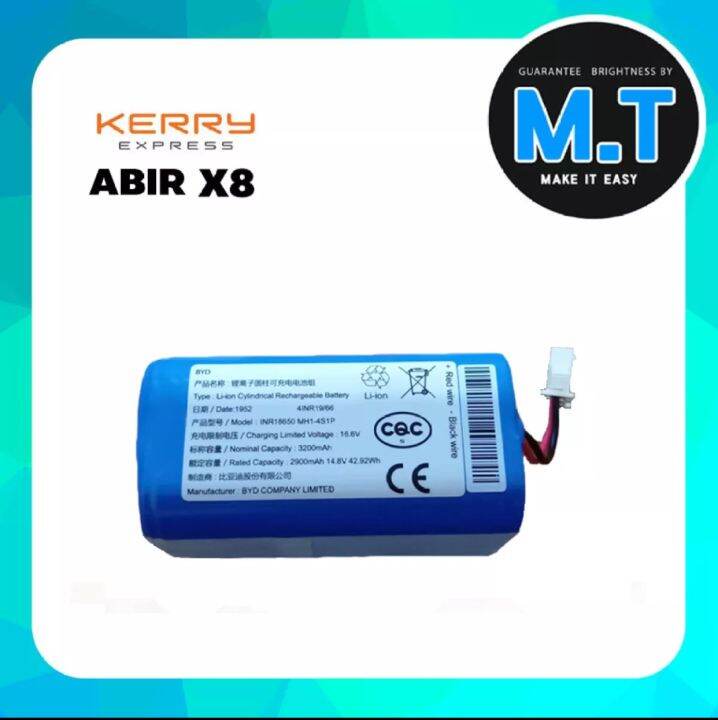 ABIR X8 แบตเตอรี่ ของหุ่นยนต์ทำความสะอาด X8 | Lazada.co.th