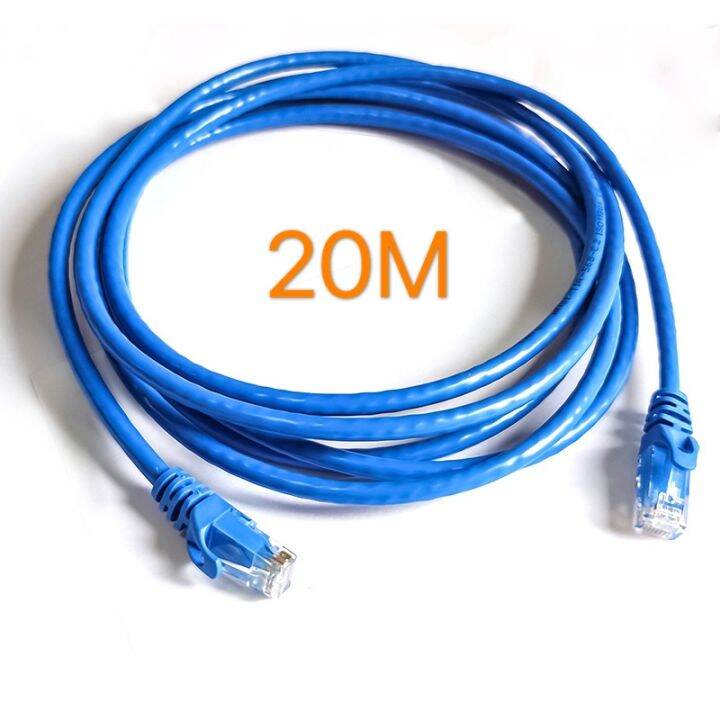 5m/10m/15m/20m Cat 6e Lan Cable with RJ45 Gigabit Ethernet Internet ...