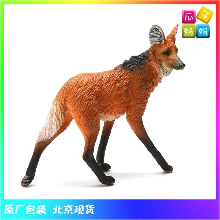 🦍 Genuine and exquisite model collecta I you he simulation prairie ...