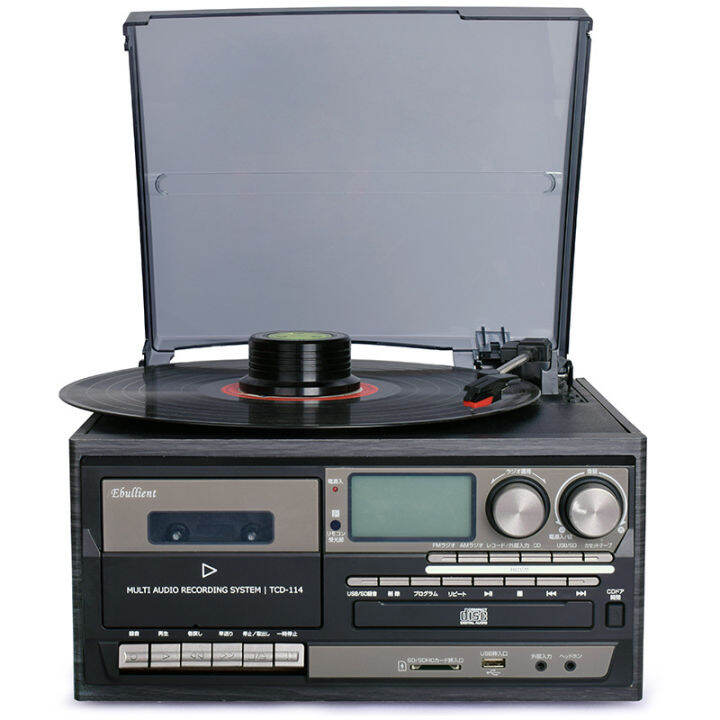 Vinyl phonograph, LP phonograph, CD tape, U-disk radio, FM/AM, old ...
