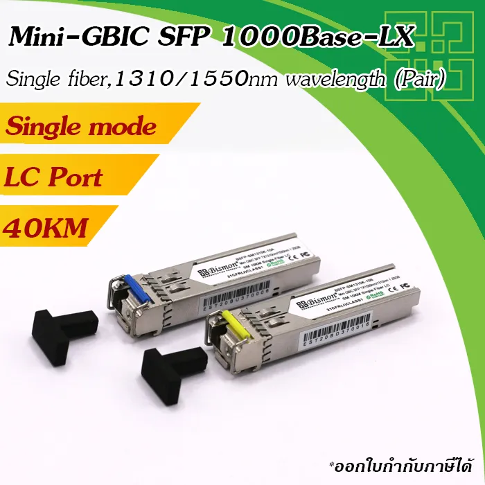 GBIC SFP Module 1000Base-LX Single-mode, 40Km, 1310/1550nm,1.25GB, 3.3V ...