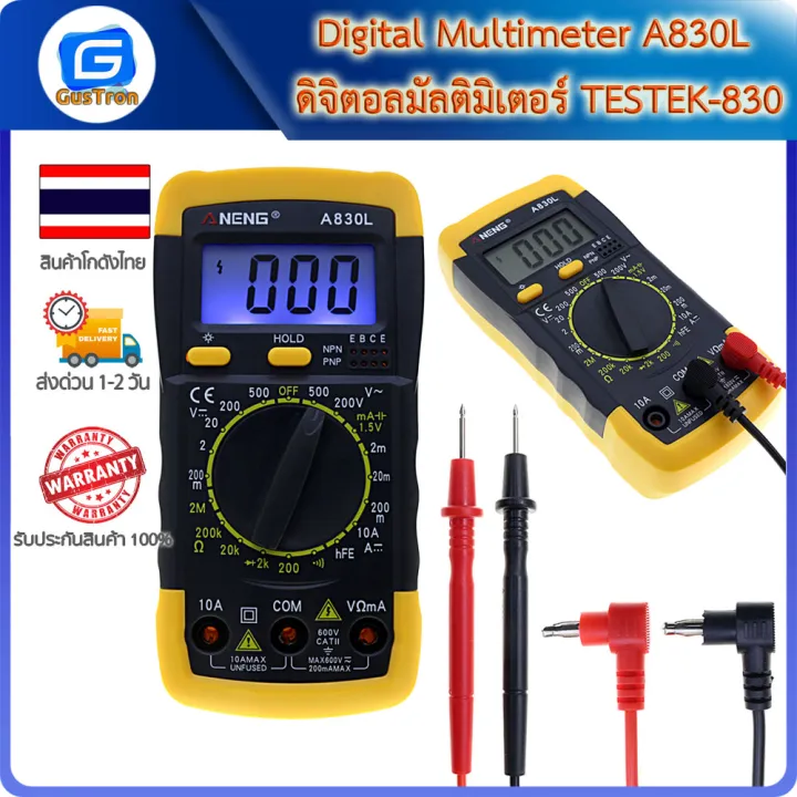 Digital Multimeter A830L ดิจิตอลมัลติมิเตอร์ TESTEK-830 | Lazada.co.th