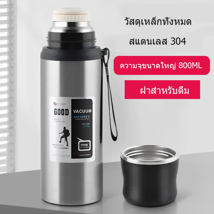 ถ้วยเก็บความร้อนกลางแจ้งแบบพกพา 12 ชั่วโมงการเก็บรักษาความร้อน 304 สแตนเลสความจุขนาดใหญ่ 800ML ...