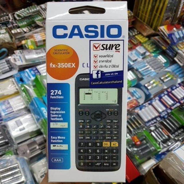 Casio fx-350EX เครื่องคิดเลขวิทยาศาสตร์ ของแท้ รับประกัน2ปีจากCMG ...