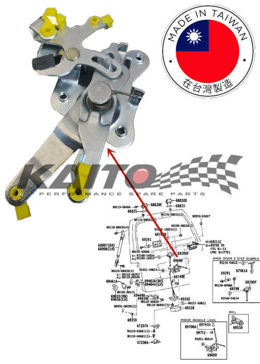 KAITO Taiwan # CONTROL ASSY, BACK DOOR REMOTE # BONNET INNER LOCK ...