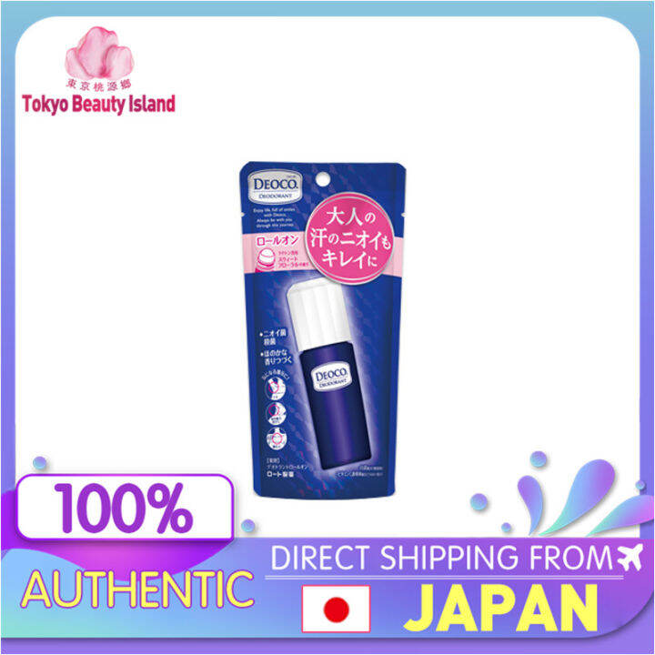 [Japan100%Authentic] ROHTO DEOCO. DEODORANT Deodorizing Ball 30mL | Lazada