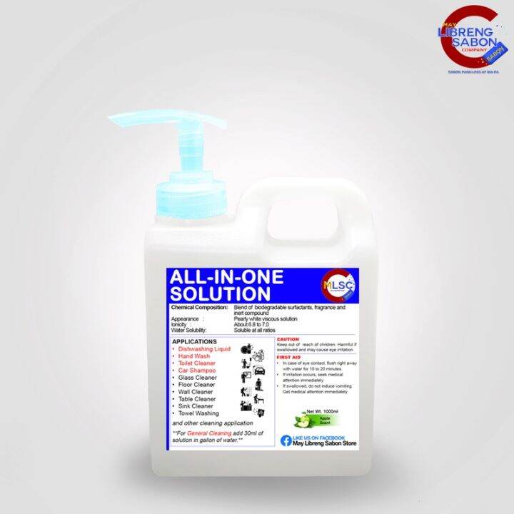 ALL-IN-ONE SOLUTION 1 LITER | Lazada PH