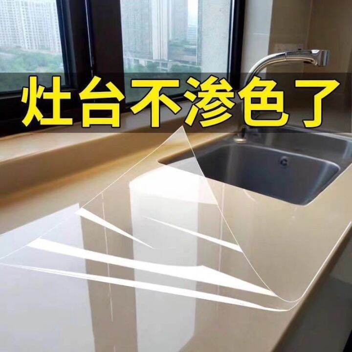 Kitchen Marble Mesa High Temperature Resistant Protective Film ...
