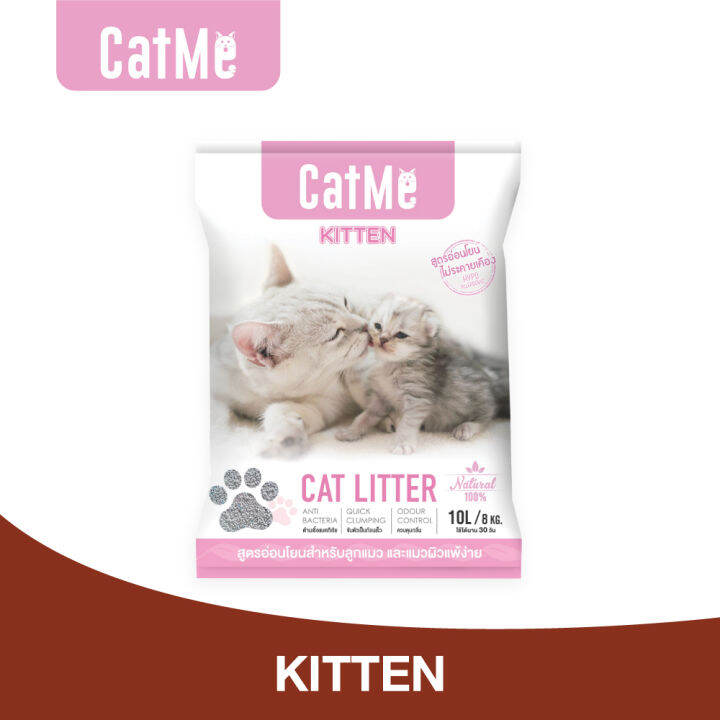 CatMe Kitten 10L. ทรายแมวอนามัย ทรายภูเขาไฟ สูตรอ่อนโยนพิเศษ สำหรับลูก ...