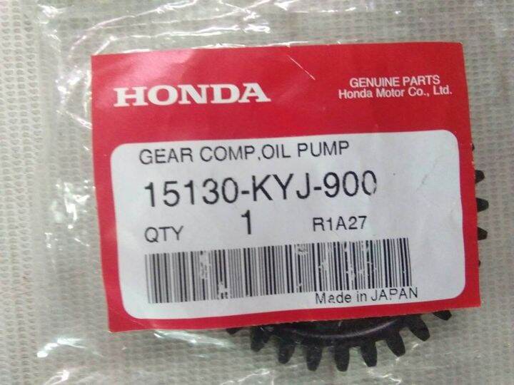 เฟืองขับปั๊มน้ำมัน สำหรับรถรุ่น CBR250R รหัสสินค้า 15130-KYJ-900 อะไหล่ ...