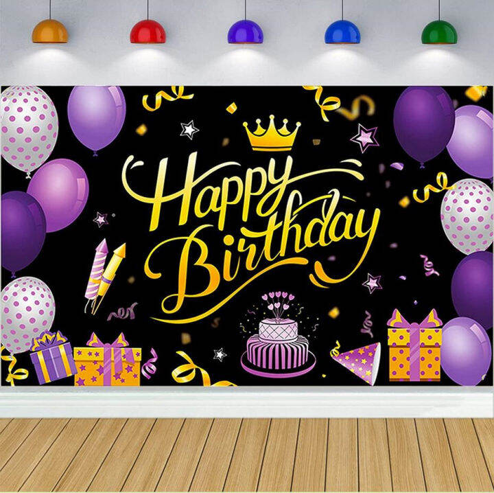 Happy Birthday Backdrop Purple Party Decorations Happy Birthday ...