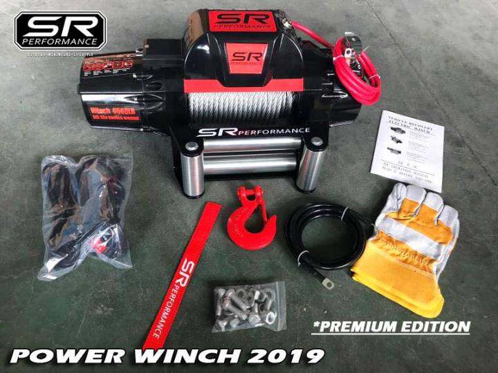 PREMIUM WINCH SR PERFORMANCE | Lazada PH
