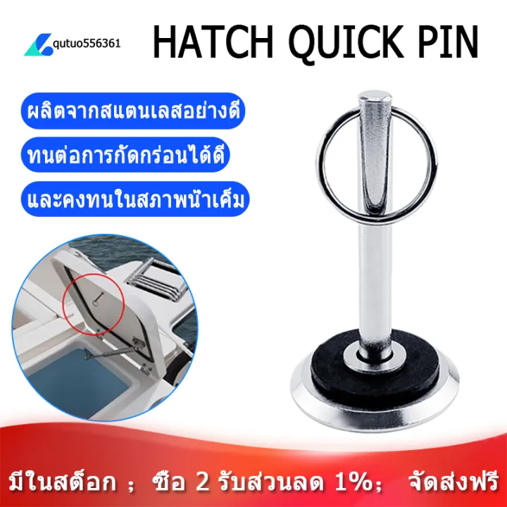 6mm Stainless Steel Hatch Cover Pull Handle Quick Pin Button Boat Yacht ...