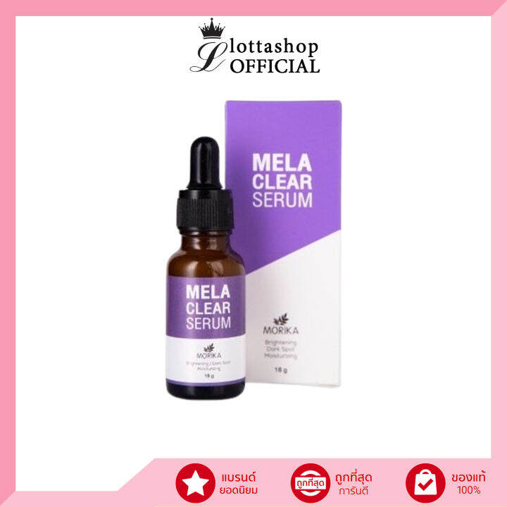 Morika Mela Clear Serum โมริกะ เมลา เคลียร์ เซรั่ม 18 กรัม | Lazada.co.th