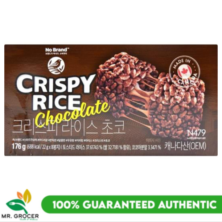 No Brand Crispy Rice Chocolate 176g | Lazada PH