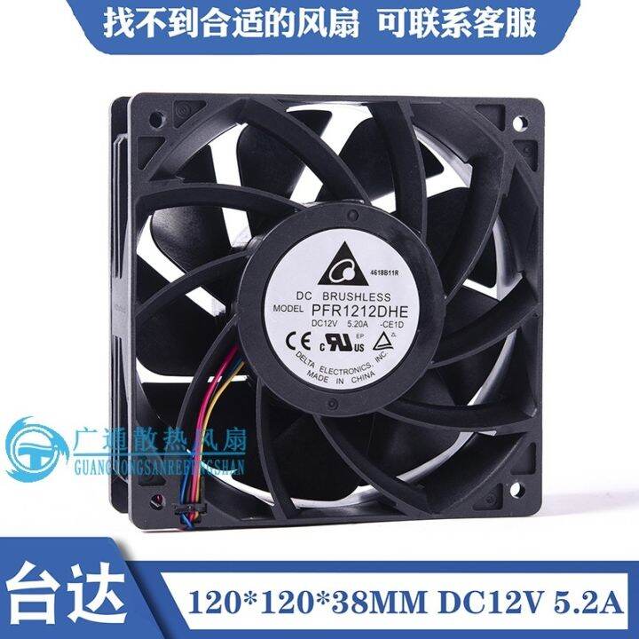 PFR1212DHE Delta 12038 12V 5.2A 12CM Ultra Violent 4 Wire PWM Smart Temperature Control Fan ...