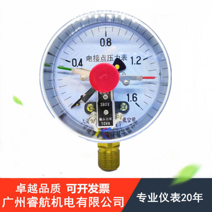 YX-100 electric contact pressure gauge 0-1.6MPA vacuum water pump motor control gauge pressure ...