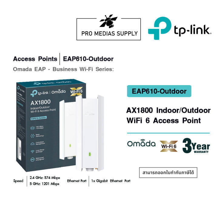 TP-LINK EAP610-Outdoor AX1800 Indoor/Outdoor WiFi 6 Access Point ...