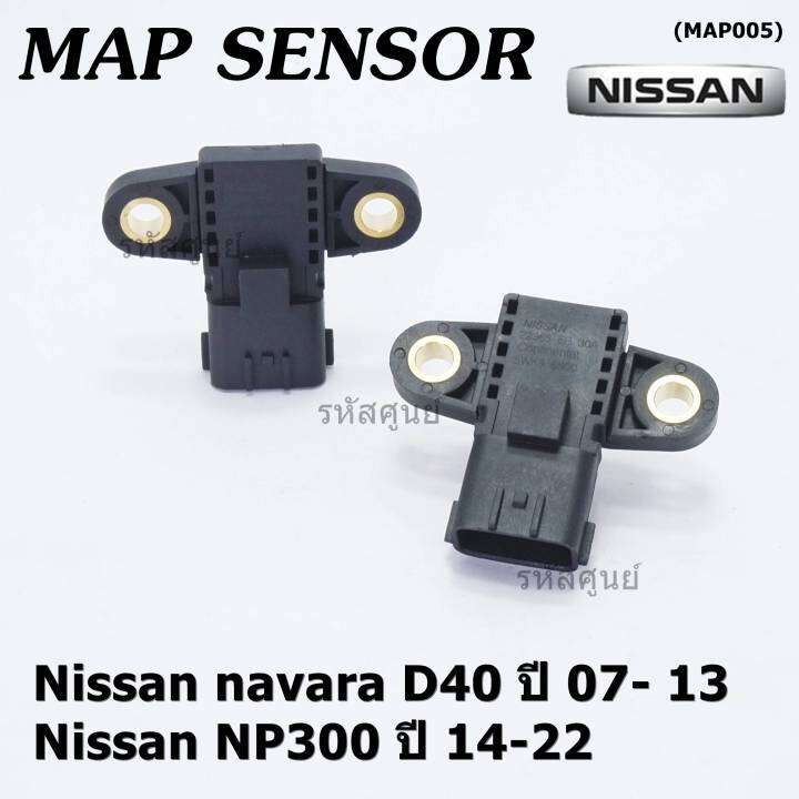 ***ราคาพิเศษ***ใหม่ แท้ Nissan เซนเซอร์ อากาศ MAP Sensor Nissan navara ...