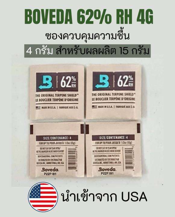ซองควบคุมความชื้น BOVEDA Two-way Humidity Control pack 62% 4G | Lazada ...