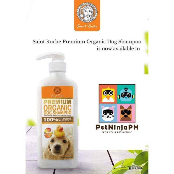 Saint Roche Dog Shampoo 1050 ml | Lazada PH