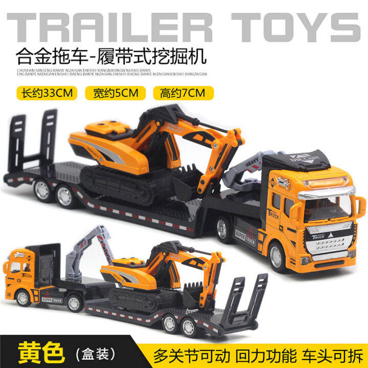 ProudNada Toys ของเล่นเด็ก รถเทรลเลอร์บรรทุกรถก่อสร้าง(มี 7 แบบให้เลือก) DIE-CAST METAL TRUCK ...