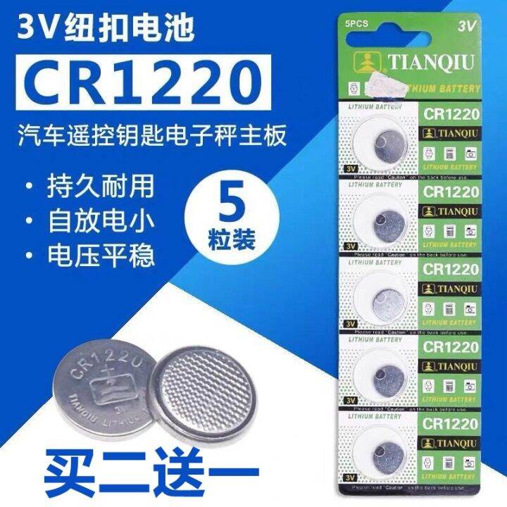 CR1220 is suitable for the casio G SHOCK watch battery GA110GB GA100cf ...