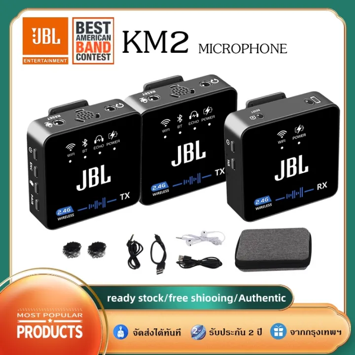 ส่งฟรี…!! JBL_KM2 อุปกรณ์บันทึกไมโครโฟนแบบหนีบเสื้อแบบไร้สายกลางแจ้ง ...